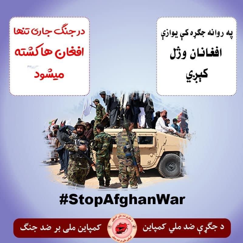 zaman safi افغان مسافر (@zamansafi12) | Twitter