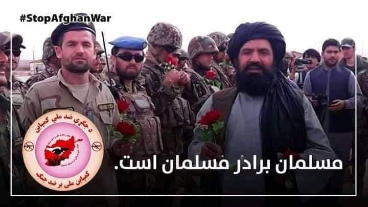 zaman safi افغان مسافر (@zamansafi12) | Twitter