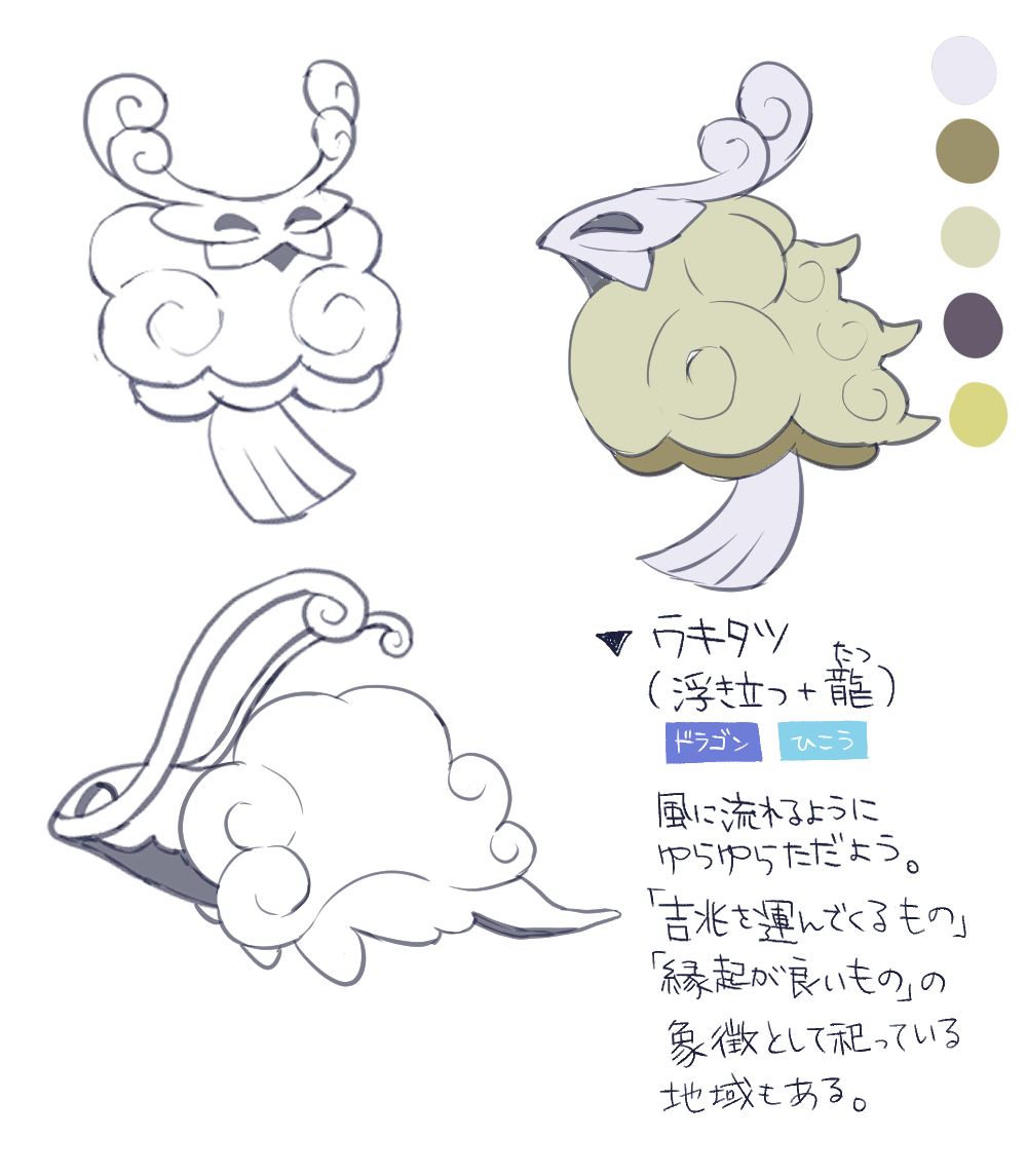 E/@Loca_ruchemの漫画作品一覧(古い順)