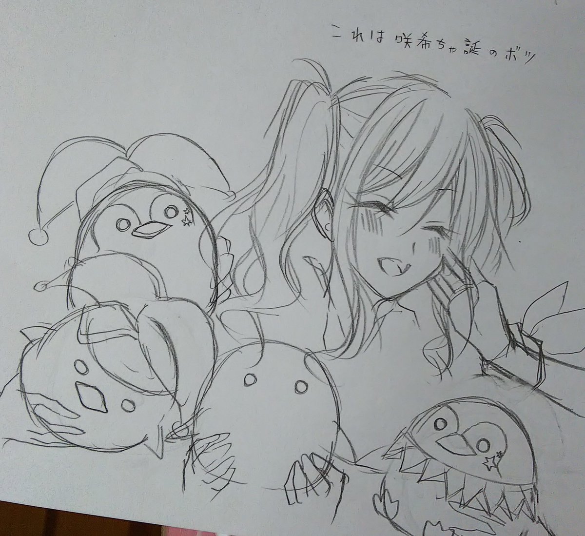 「#prsk_GL ただちょっと仕返ししただけなんだけどな…(いちさき/icsk) 」もふの漫画