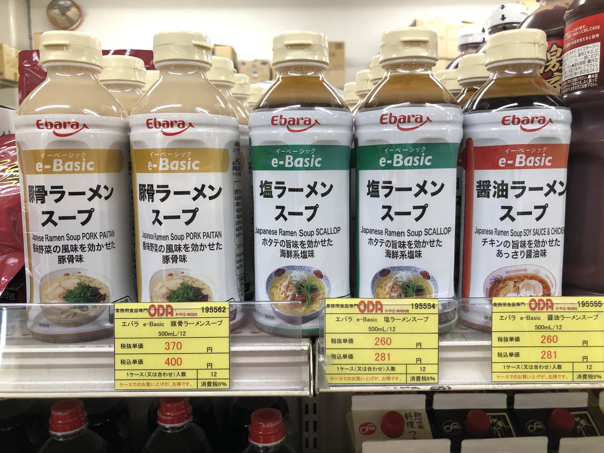 エバラ食品 e-Basic 醤油ラーメンスープ 500ml 多様な