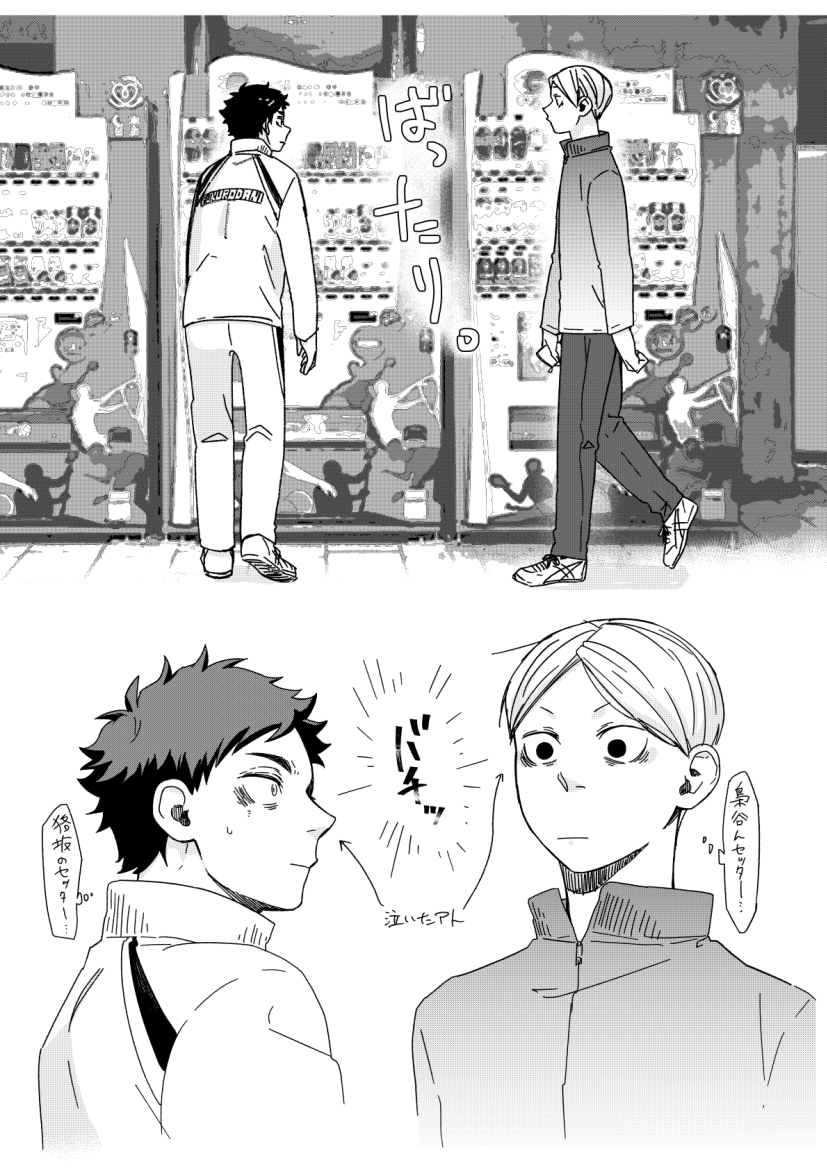 PCと液タブの故障から完全復活したカルキくんUC (@kalk_ktgi) さんのイラスト・マンガ作品まとめ (13 件) - Twoucan