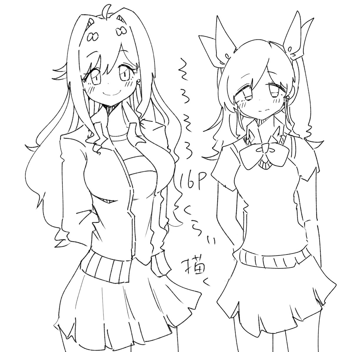 デビルアクマ/SSF06エ46の漫画