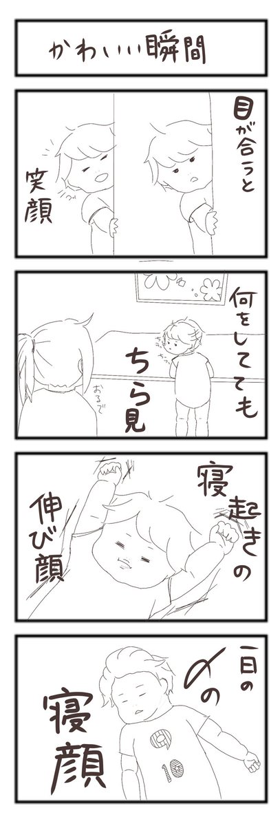 sakiyan (@sakiyanOS) さんのイラスト・マンガ作品まとめ (23 件) - Twoucan