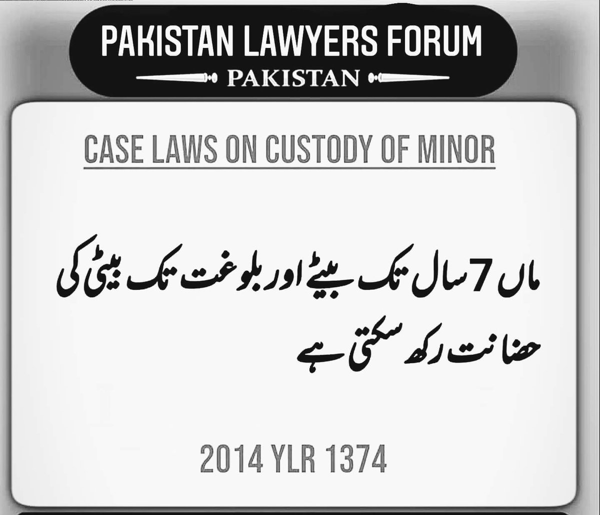 Pakistan Lawyers Forum (@PakistanLawyer4) | Twitter
