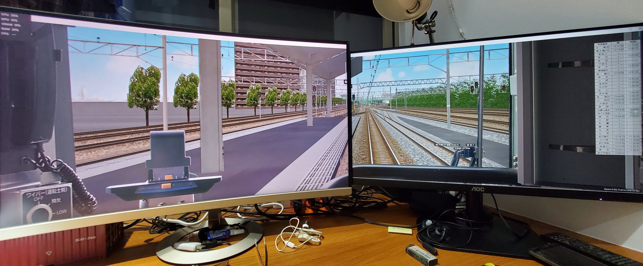 あかぎ_快特 on Twitter: "マルチディスプレイ気持ちー これでBVE製作が効率的になるぞ(大嘘 https://t.co/MEoYfP7MlZ" / Twitter