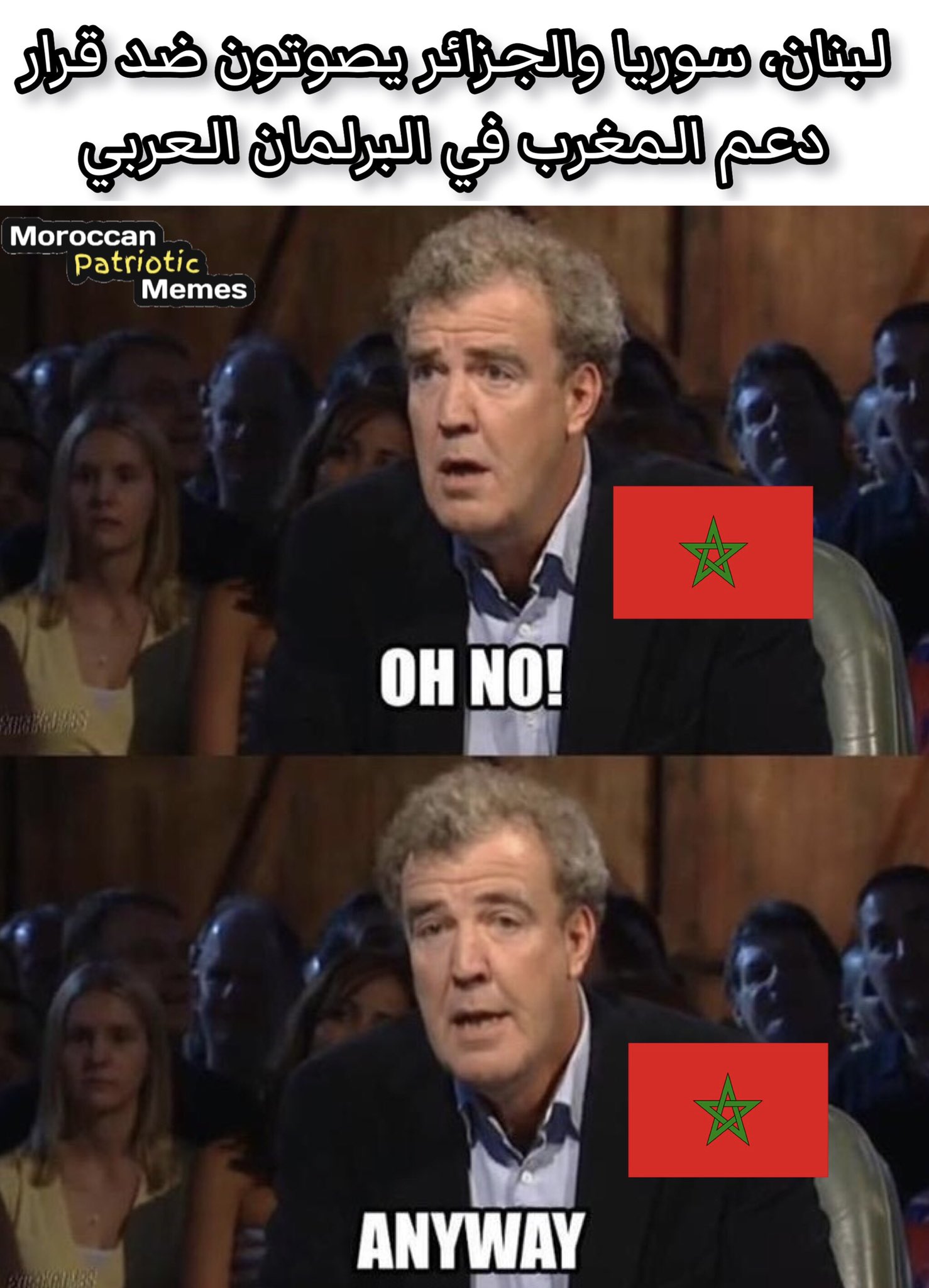 Moroccan Memes