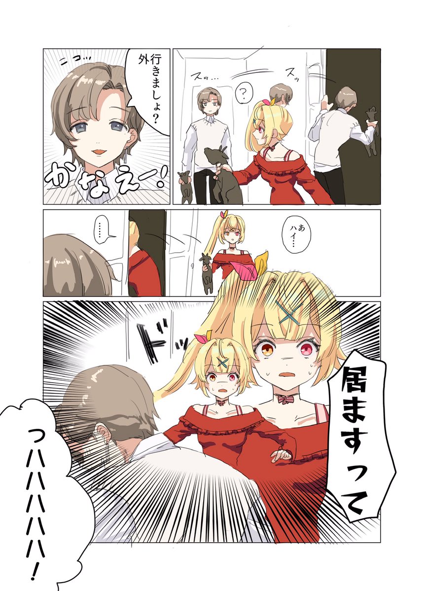 くろのあとりえ #KuzuArt #かな絵 声良…!!2人とも特別な声。毎度感動するわ。 それはそれとしてMVが殴」河童野郎の漫画