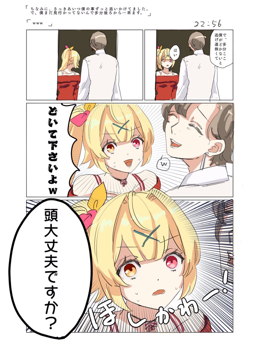 くろのあとりえ #KuzuArt #かな絵 声良…!!2人とも特別な声。毎度感動するわ。 それはそれとしてMVが殴」河童野郎の漫画