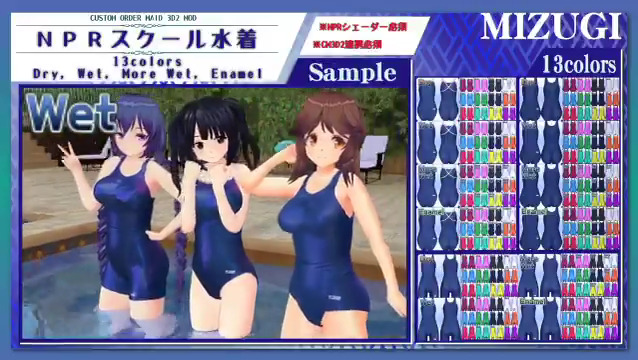 CM3D2/COM3D2自作MODまとめ（その他） - posfie