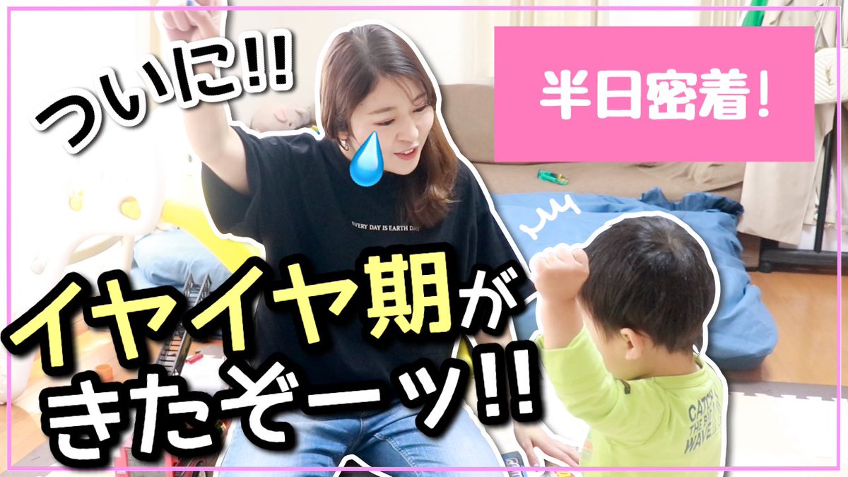 okima(おきま)のSNS(ブログ / X) | WEBザテレビジョン