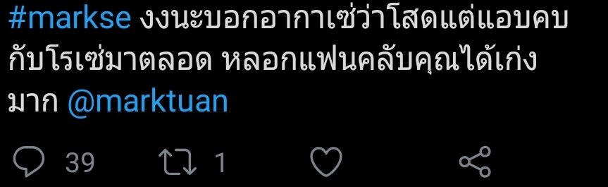 Maprang_M (@MaprangM6) | Twitter