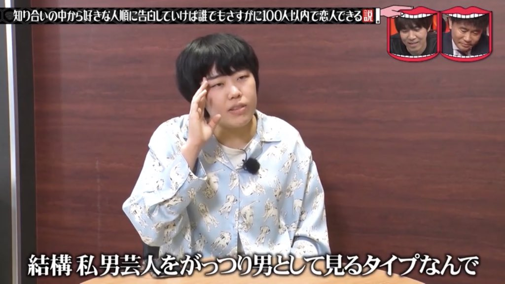 【水ダウ】女芸人、どすけべボディだった 速報!!第三次エロ世界対戦開戦