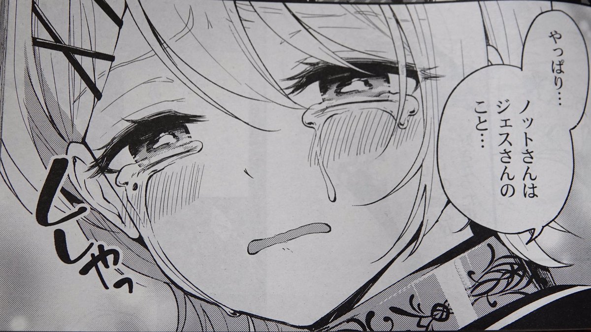 「豚レバコミック9話②更新! 水浴び!!(豚が) ComicWalker: https://t.co/rxD2twzi」逆井卓馬@豚レバ/理学部の漫画