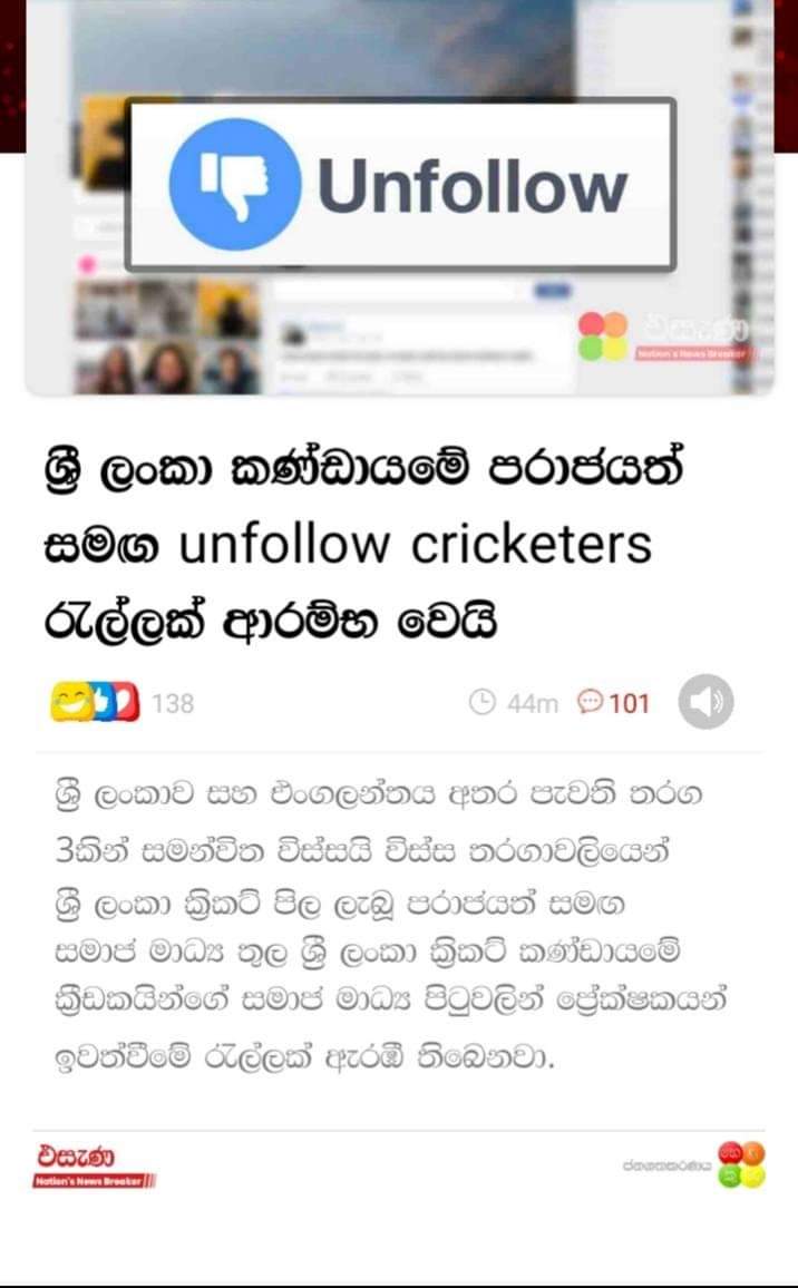 Charitha Jayanath (@CharithaJD86) | Twitter