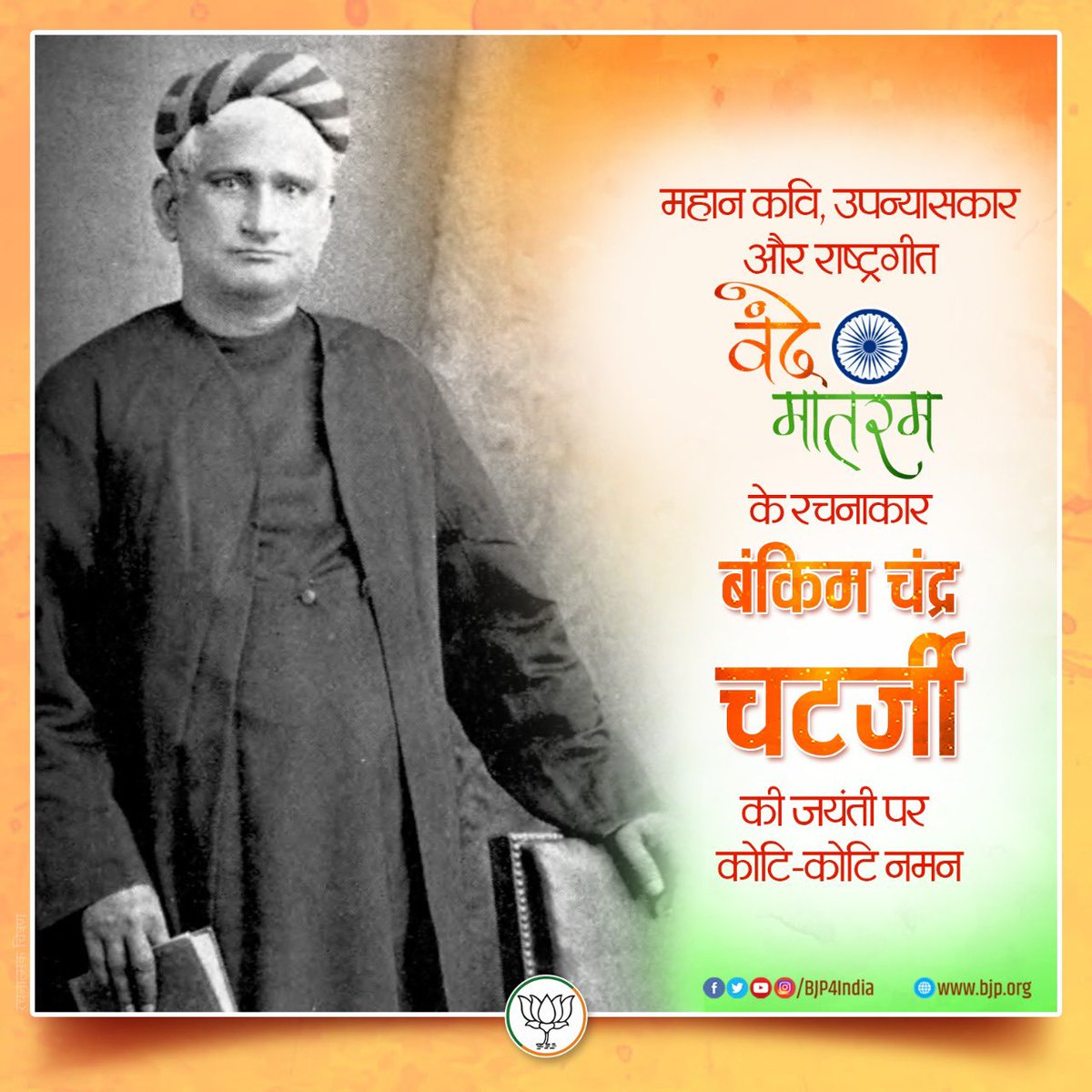 Yogesh khare (@Yogesh_khare09) | Twitter