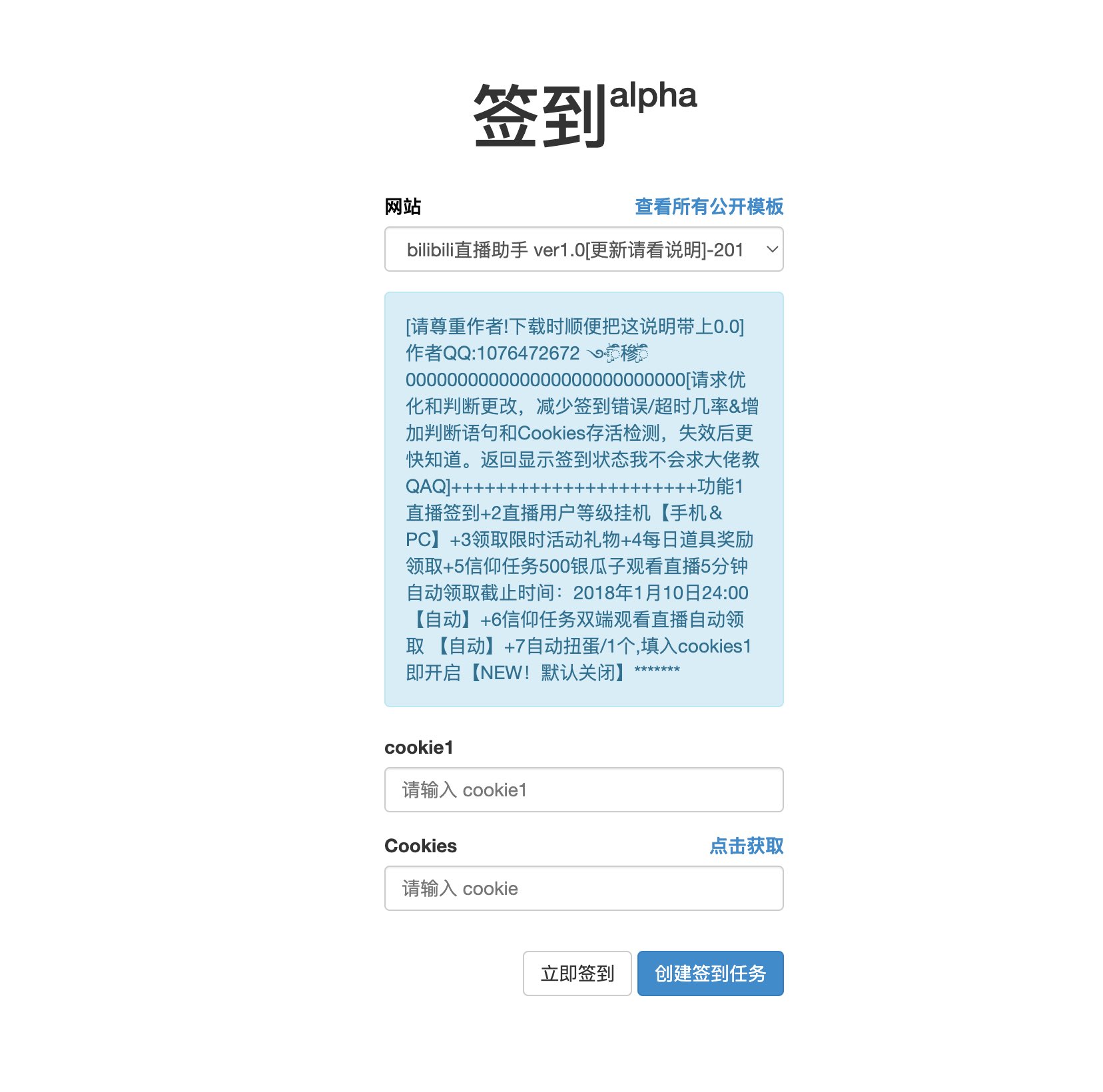 ahhhhfs on Twitter: "一个集合很多网站的签到网站🤫 在线网站：https://t.co/QJGTVRaAd0 Github：https://t.co/kCF3rDEVRp…