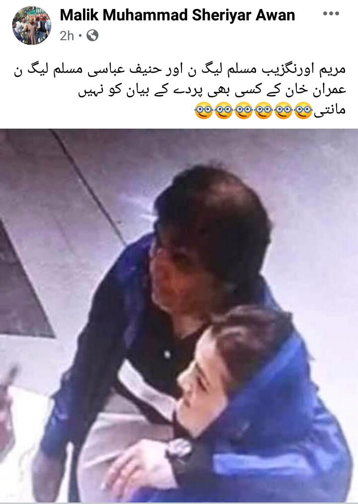 waheed tiger force (@ForceWaheed) | Twitter