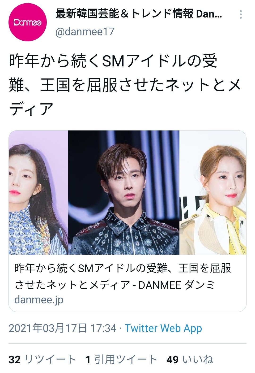 🌻ロビー🐰毒毒きのこ🍄 on Twitter: "HYBE(と裏にCJ)がSM株狙ってた時期が去年で、SMアーティストがネガキャン報道で次々イメージが損なわれたのも、去年から今年が多かったって ...