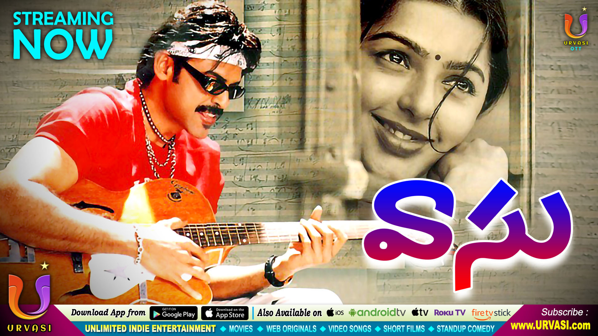Venkatesh In Vasu
