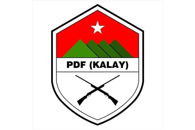 Military Junta Symbol