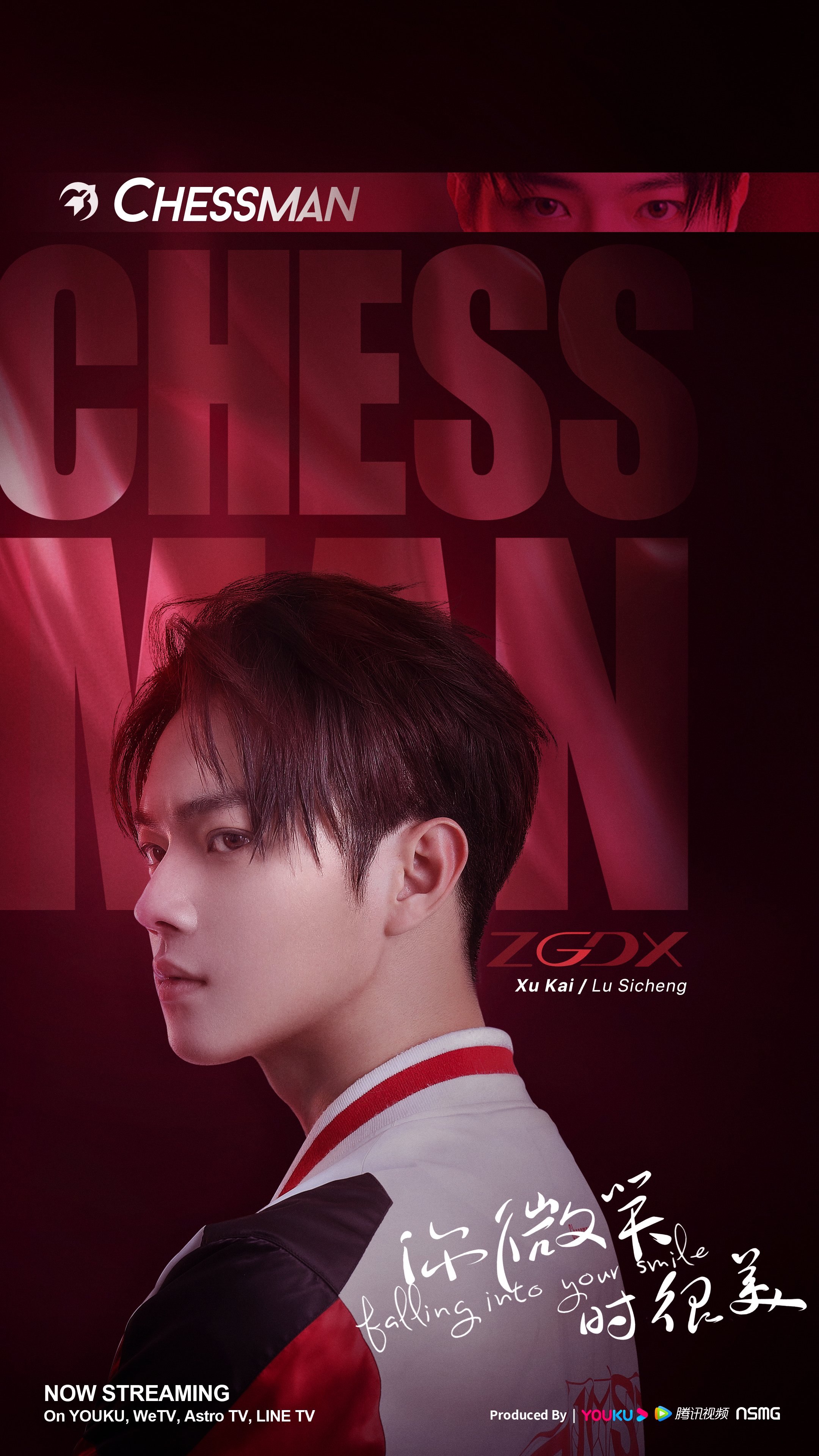 NSMG Drama 📺🍿 on Twitter: "Team ZGDX is all set and ready! Tune in tonight at 6PM (GMT+8) to ...