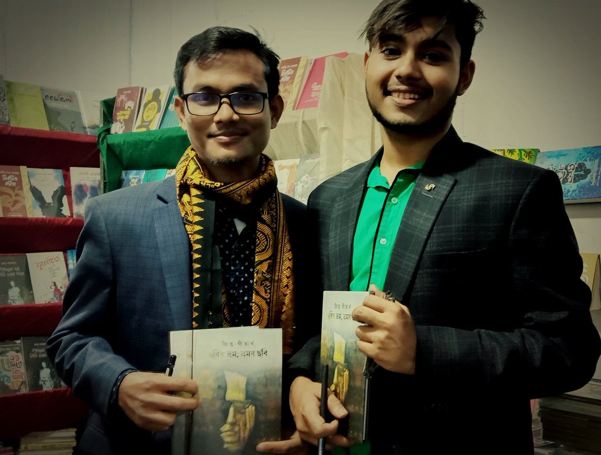 Bijit Gwra Ramchiary (@gwra_ramchiary) | Twitter