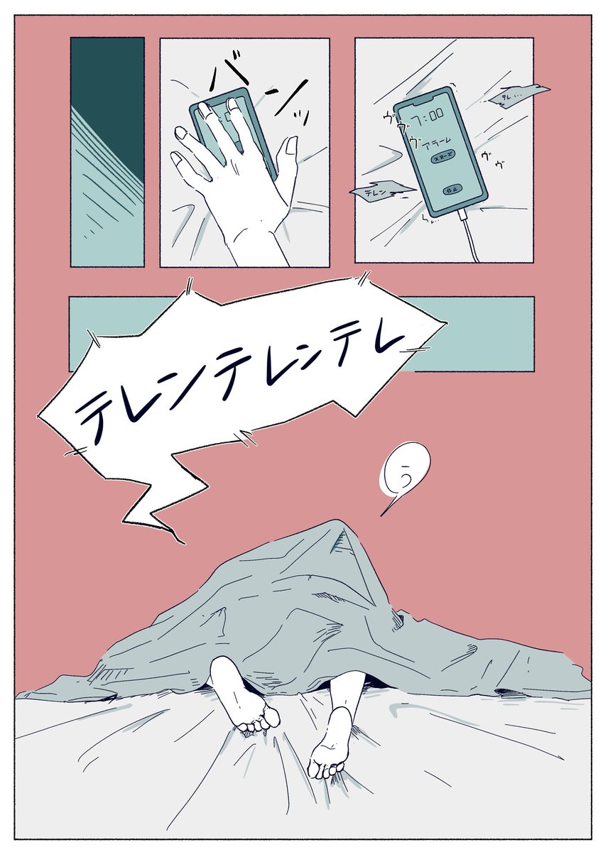 「イメソンです #くろのあとりえ #KuzuArt #かな絵 」トラクの漫画