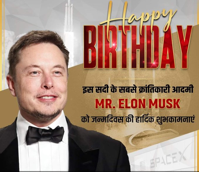 Elon Musk's Birthday Celebration | HappyBday.to