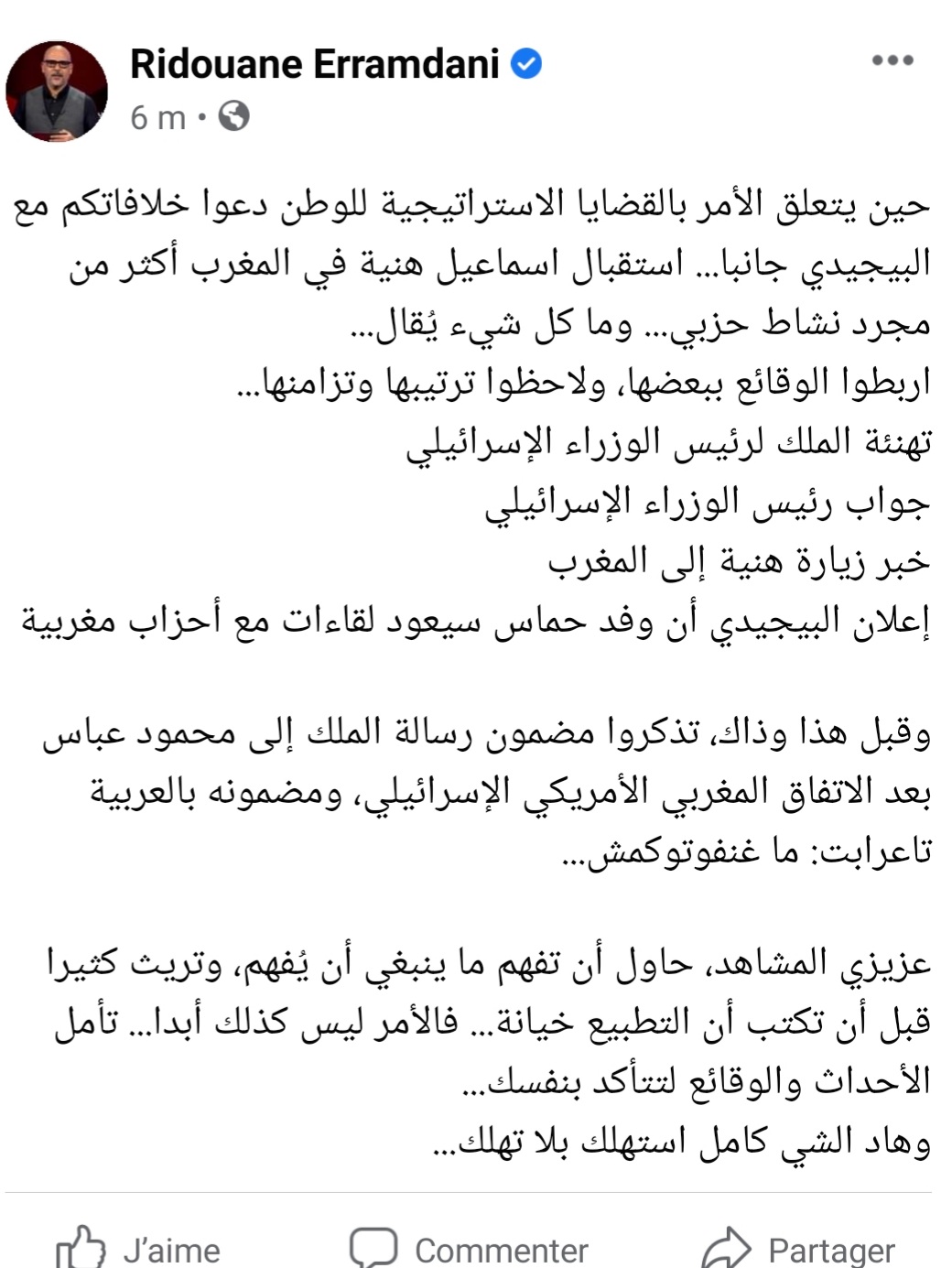 Ridouane Erramdani on Twitter: