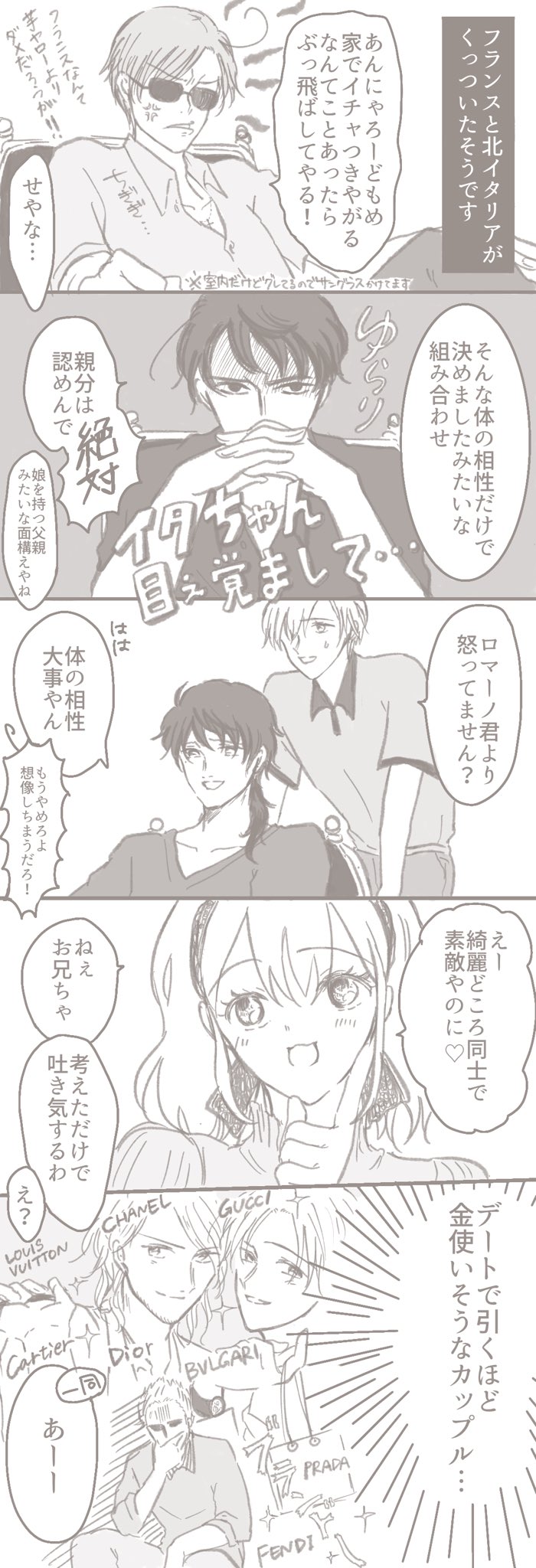 山のよこ (@yama_no_yoko) さんのイラスト・マンガ作品まとめ (26 件) - Twoucan