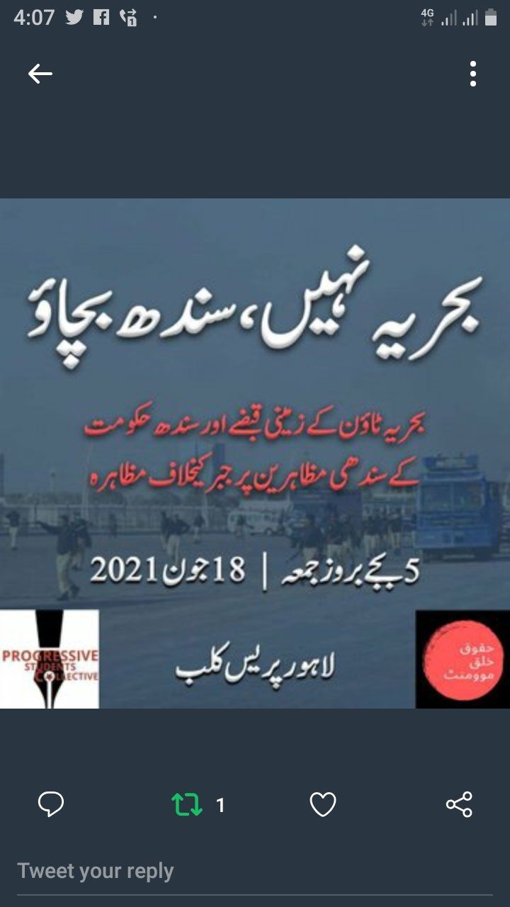 Bashir Mirani on Twitter: