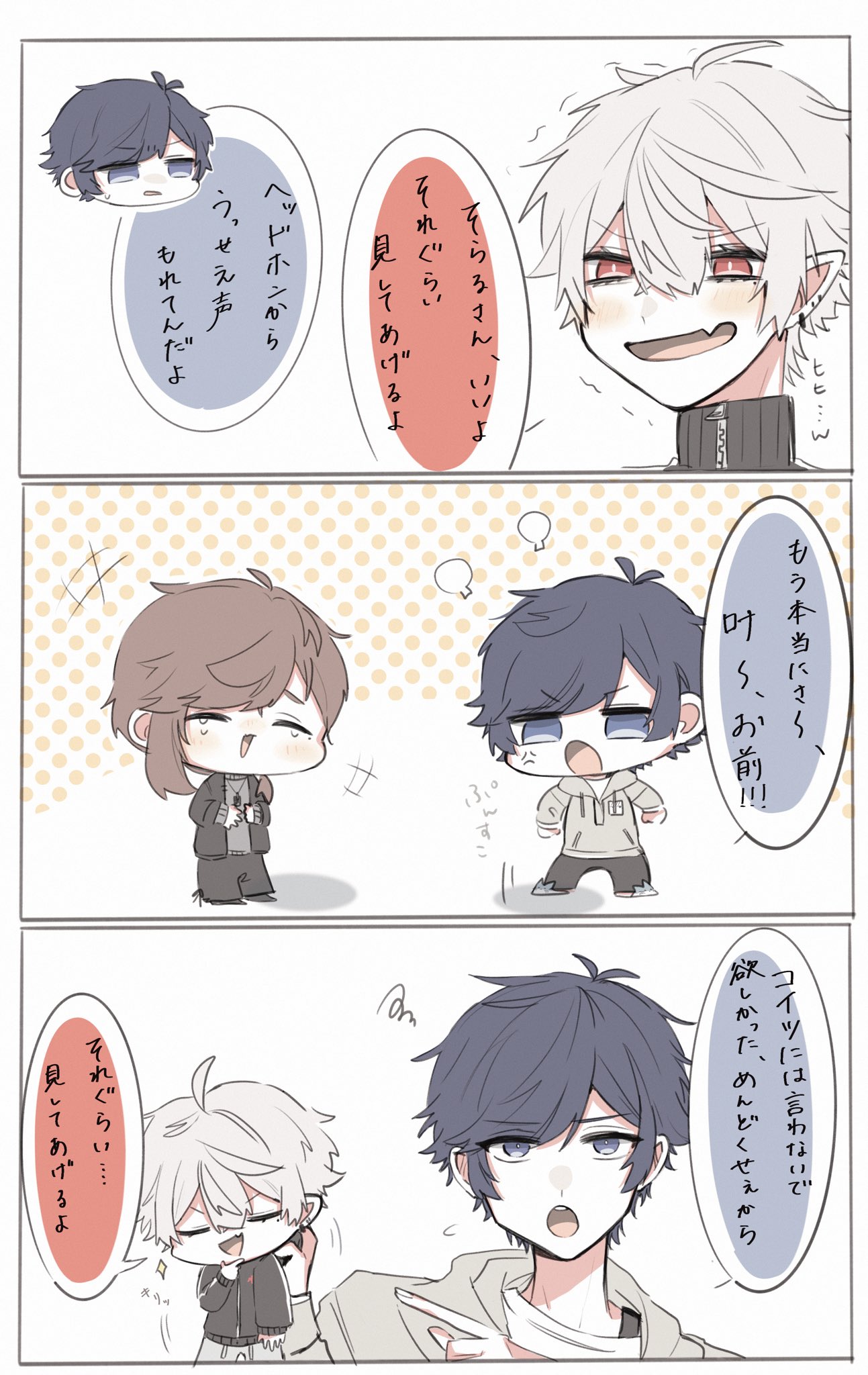 しおり💮 on Twitter: "DIDココスキ #そらるの絵 #かな絵 #KuzuArt…