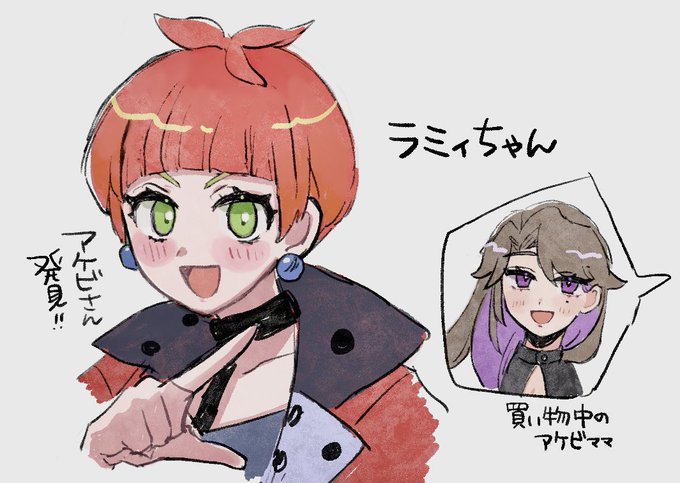 大往生（@DaiOjo_ ）さんがマサアケノガキとオバマキノガキのコンビ.. | UKYU ️ さんのマンガ | ツイコミ(仮)