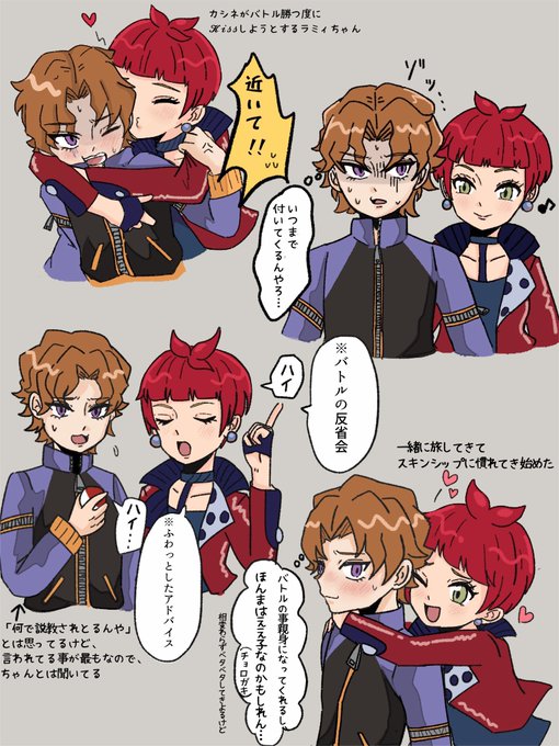 こぼし（@ms_tndn ）さんのマサアケノガキとうちのオバマキノガキハ.. | UKYU ️ さんのマンガ | ツイコミ(仮)