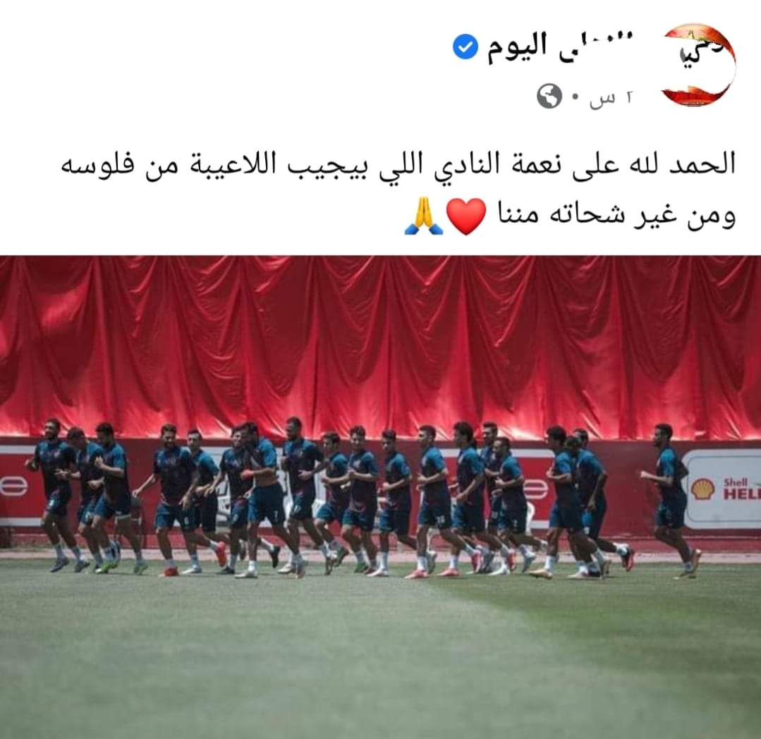 Ezzat Azzam (@Ezzat_Azzam) | Twitter