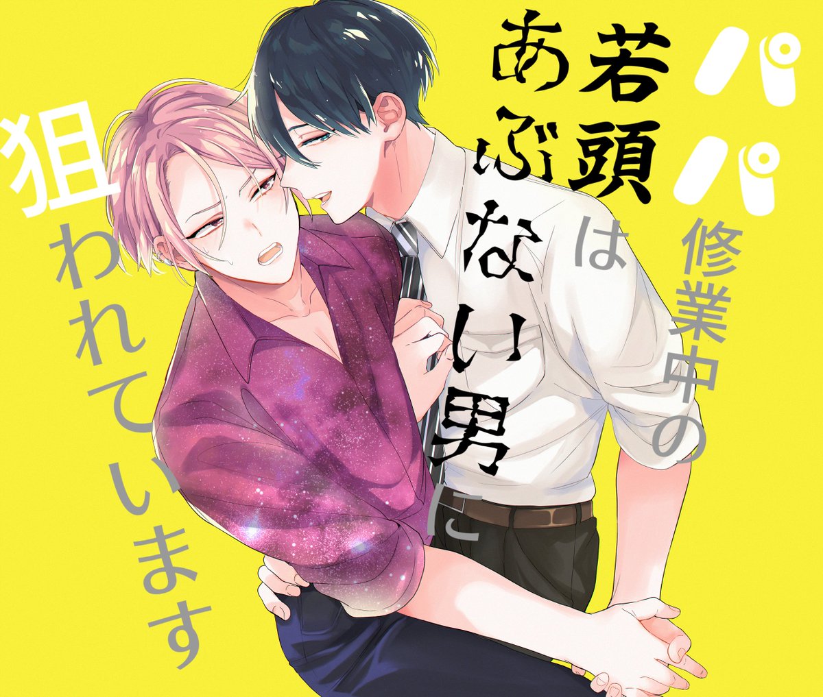 ましろべにお (@masiro_benio) | Twitter