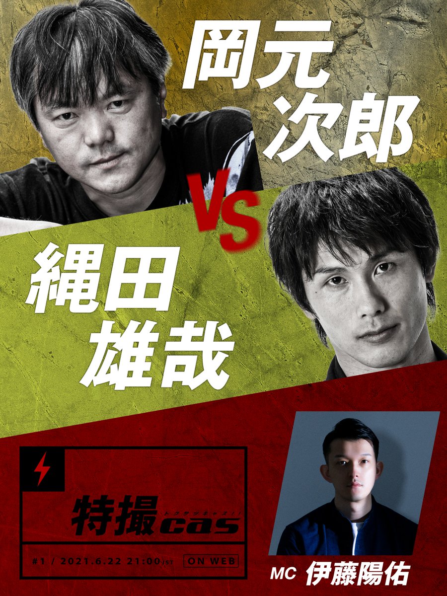 伊藤陽佑 / LITO by Yosuke Ito on Twitter: "こちらでもフォローありがとうございます！！！…