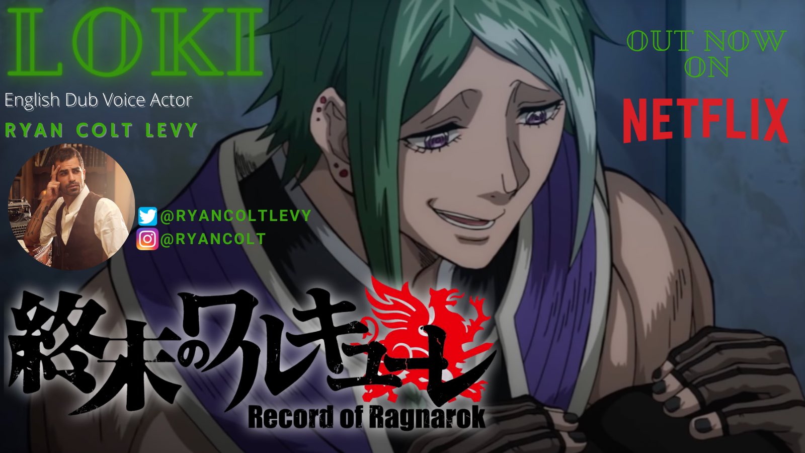 Record Of Ragnarok Loki Voice Actor 60 Photos - Moonagedaydream.film