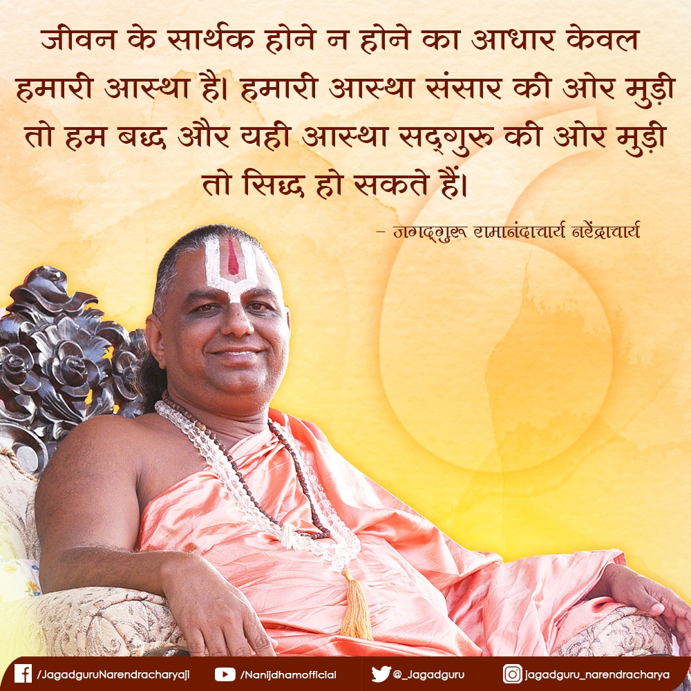 Siddheshwar Gopal Koli (@SiddheshwarKoli) | Twitter