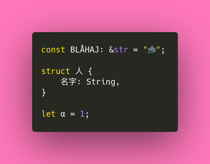 Rust 1.53.0 has been released! 🦀 🎉 Read the announcement here: - Thread ...