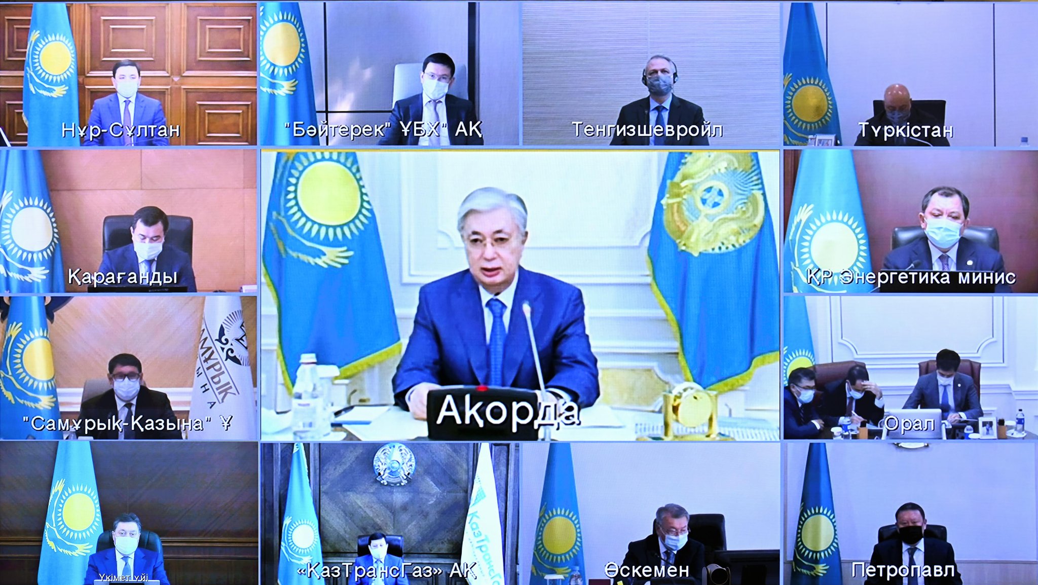 Qasym Jomart Toqayev On Twitter На совещании по развитию газовой