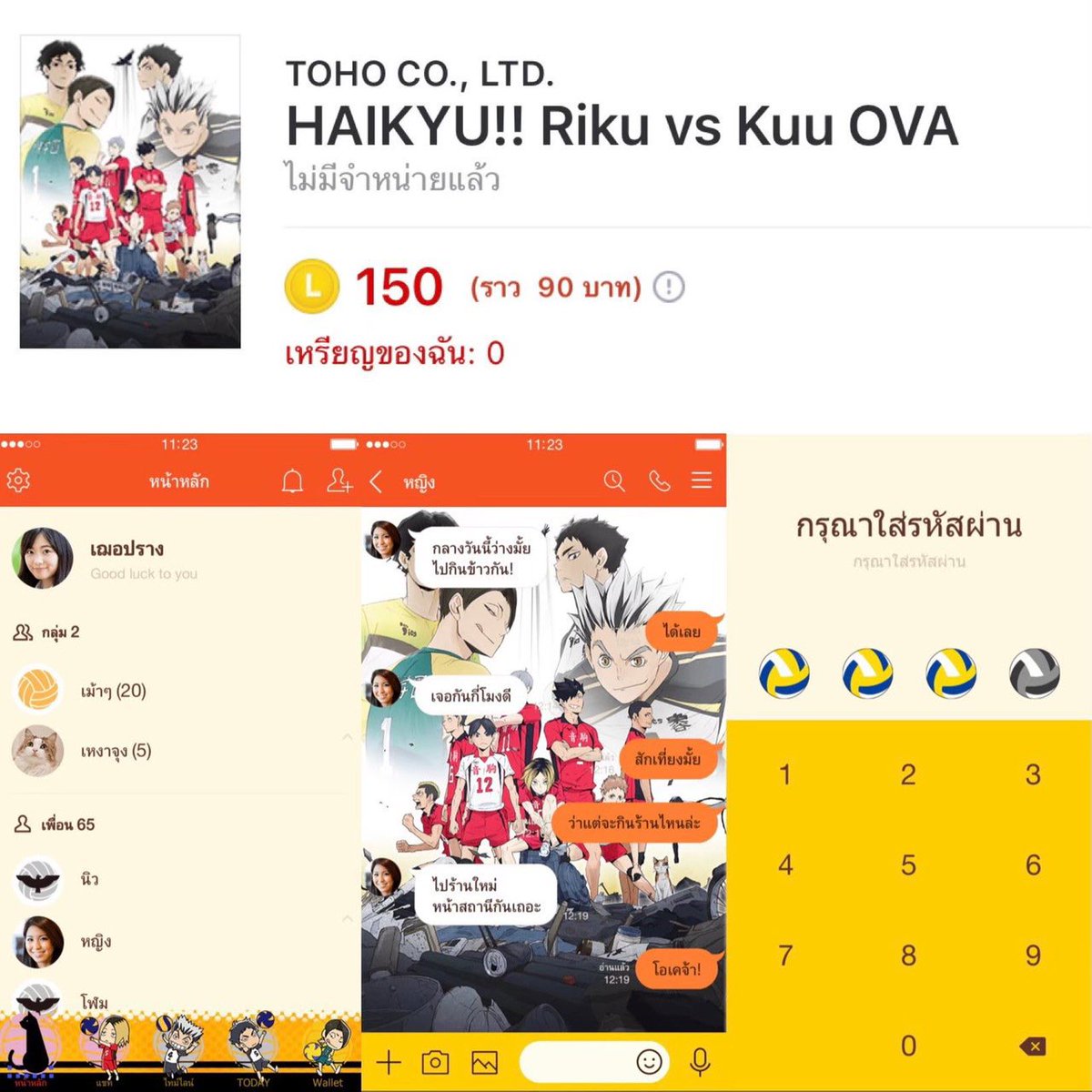 Adin's (@Padcha_ri) | Twitter