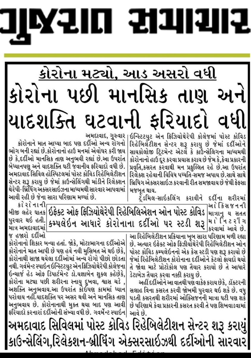 Devarsh Oza (@DevarshOza1) | Twitter