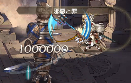 グラブル攻略＠GameWith on Twitter: "【終末新第3スキル検証】 邪罪のチェイン HP50%以下時 ・T終了時に敵全体に無属性「100万」ダメ └50%以下の人数分発動 毎T ...