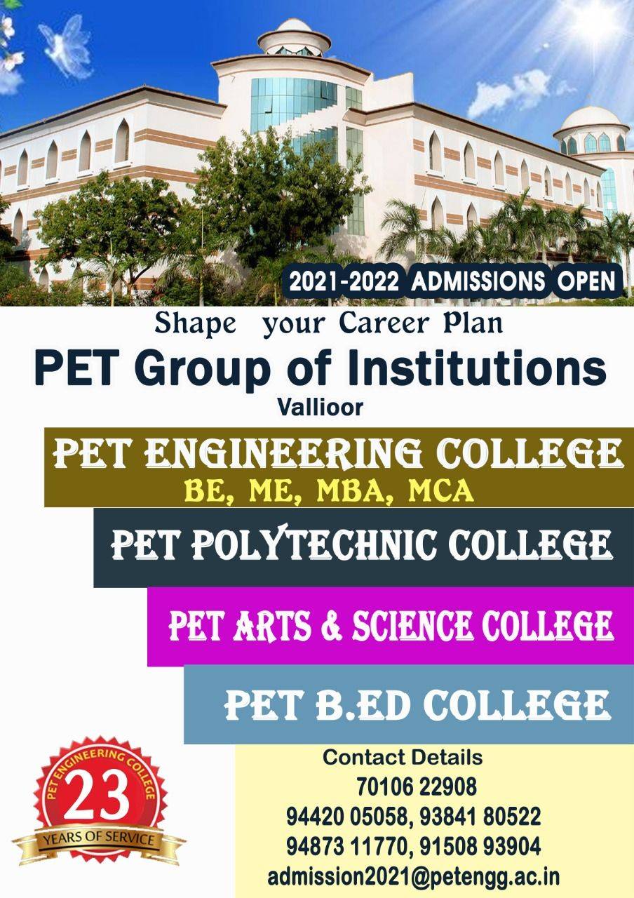 PET ENGINEERING COLLEGE on Twitter: