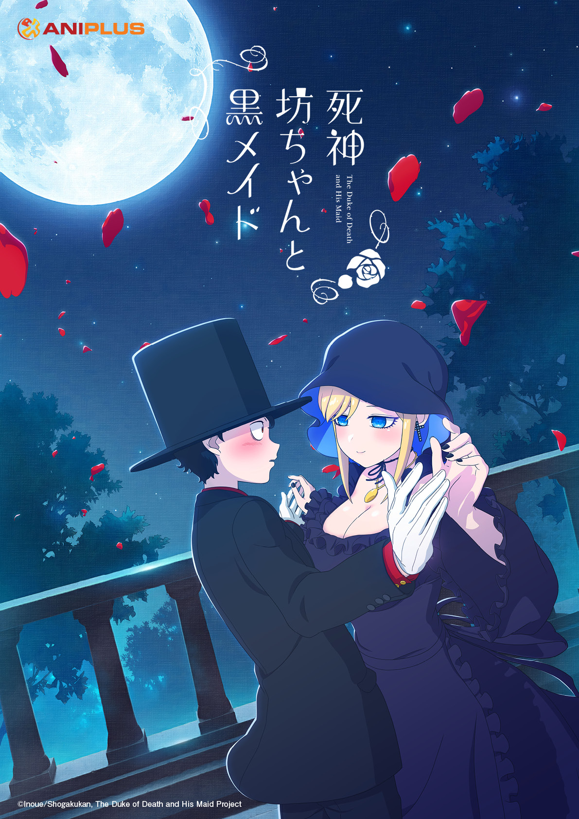 Aniplus Asia on Twitter: "[Simulcast Announcement] The world's most wistful mutual love. How ...