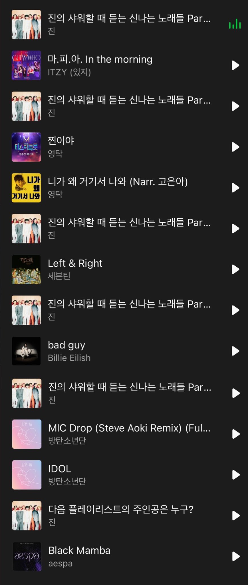 Soo Choi 💜 (REST) on Twitter: "Jin was on Melon Station BigHit Record Music today, he introduced ...