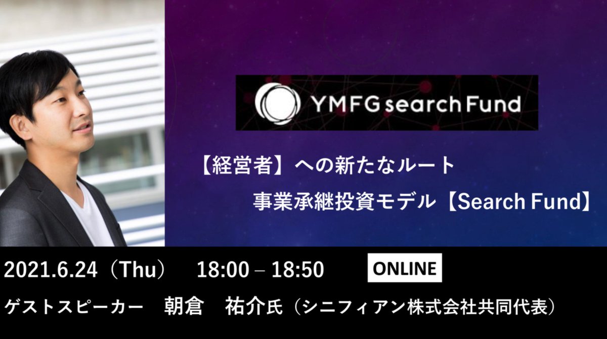 YMFG Search Fund (@FundYmfg) | Twitter