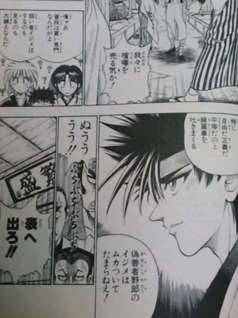クマさんがかわいそう団体 来訪者となったpk さんのマンガ ツイコミ仮 